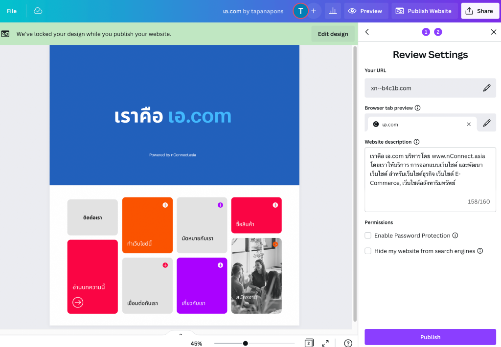 สร้างเว็บไซต์ด้วย Canva ได้แล้ว สร้างไม่ถึง 5 นาที และไม่ต้องเขียน Code